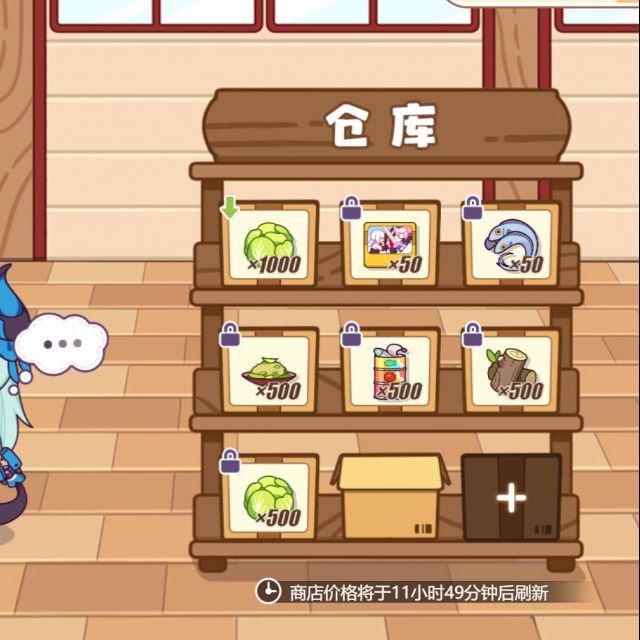 加仓 疯狂加仓！ 178