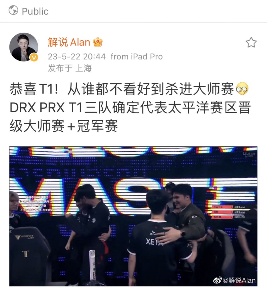 [搬运]carpe、saya所在的T1打进大师赛了 NGA玩家社区