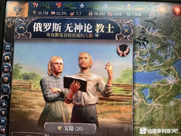 [分享] [吐槽][vic3]这个应该是今天维多利亚3贴吧那边最搞笑的图了…… NGA玩家社区