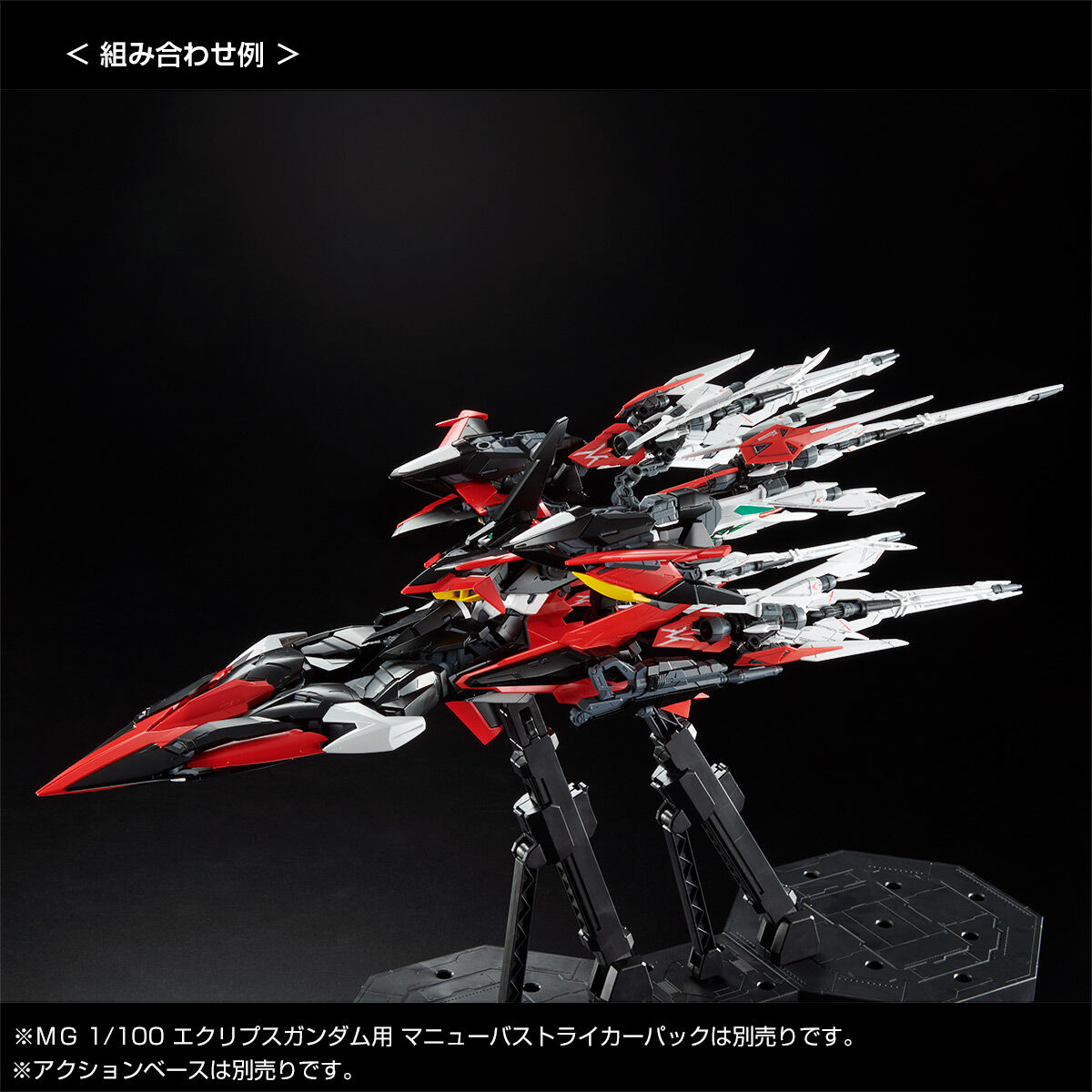 [新闻资讯] PB限定 MG 1/100 天蚀高达2号机 NGA玩家社区