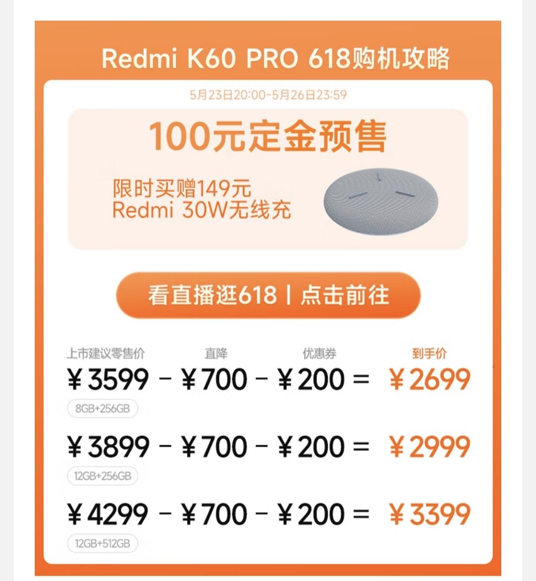 准备用三年的话k60和k60pro哪个更好点？ NGA玩家社区