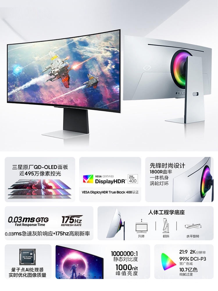 兄弟们我震精了 三丧 oled g8 618价格不高于5999.... NGA玩家社区