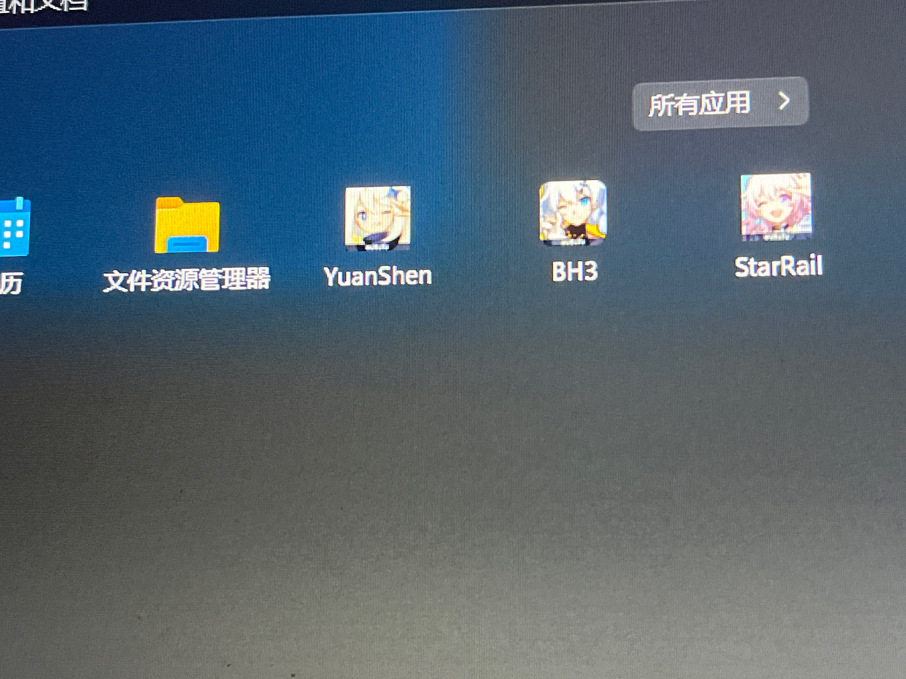 [氵]mhy什么时候出个战网啊 NGA玩家社区