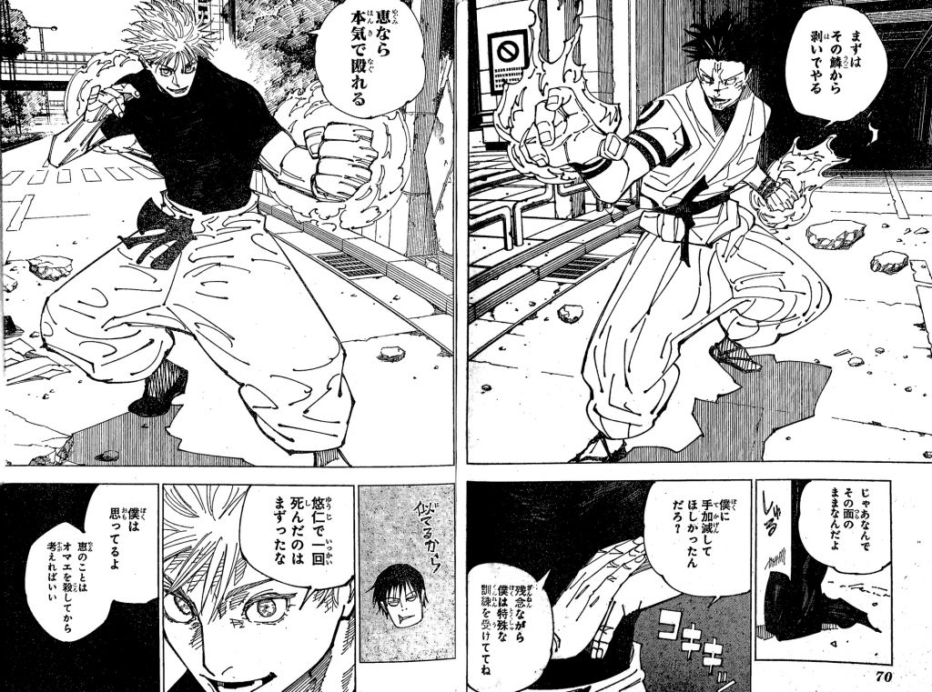 5t5和宿傩又开始打拳了 NGA玩家社区