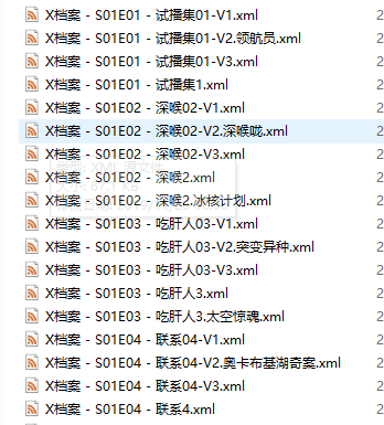 老番、电视剧、电影历史弹幕的几个获取方法 178