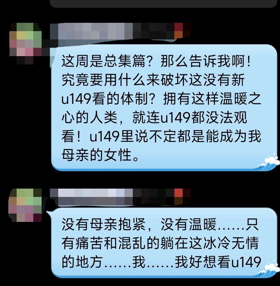 为什么，为什么这周没有u149? NGA玩家社区