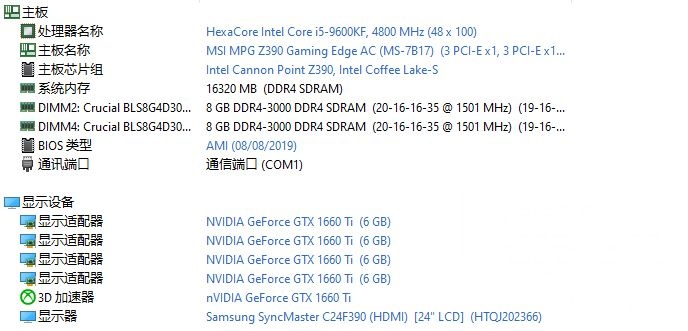 准备趁618升级电脑，这个配置换6800xt是否合理呢 NGA玩家社区