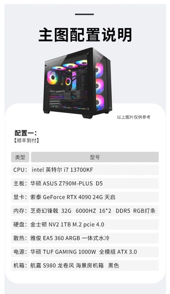 求问大佬，1w8能上4090吗？ NGA玩家社区