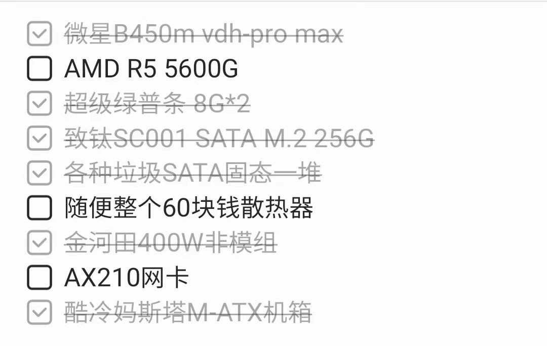 [硬件求助]跟pdd和解了 NGA玩家社区