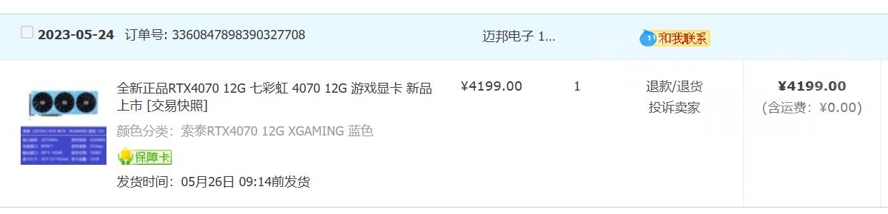 小白提问丐版4070间亦有差距嘛？ NGA玩家社区