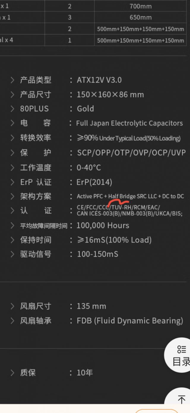 九州风神出了个px1000g的ATX3.0 NGA玩家社区