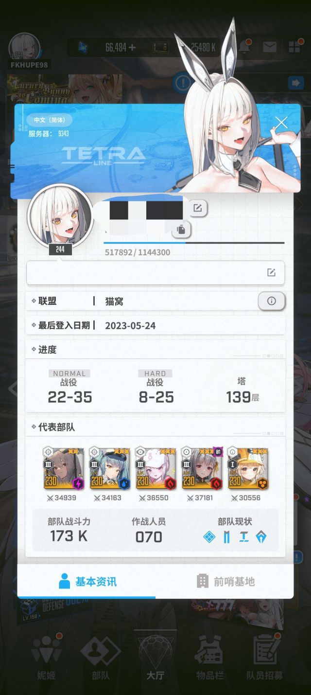 [公会招募] [韩服] 韩服排名39公会 Hukuna (30/32) NGA玩家社区