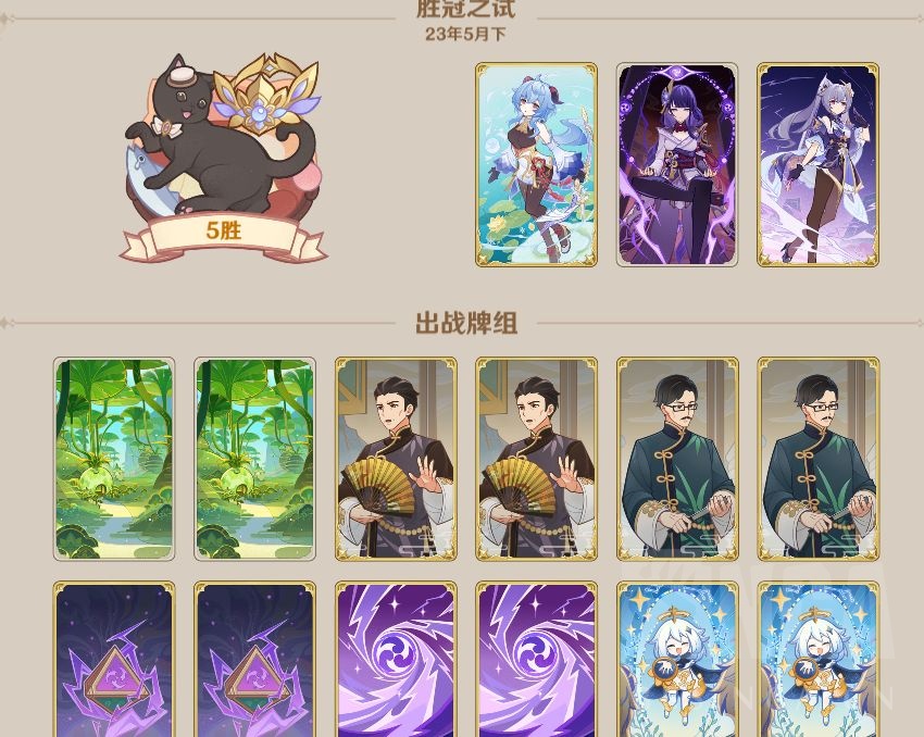 [牌组搭配]版本t0！刻雷甘稳定3t暴杀一切！ NGA玩家社区