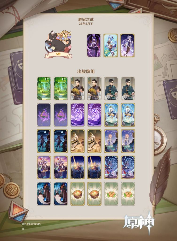 [牌组搭配]版本t0！刻雷甘稳定3t暴杀一切！ NGA玩家社区