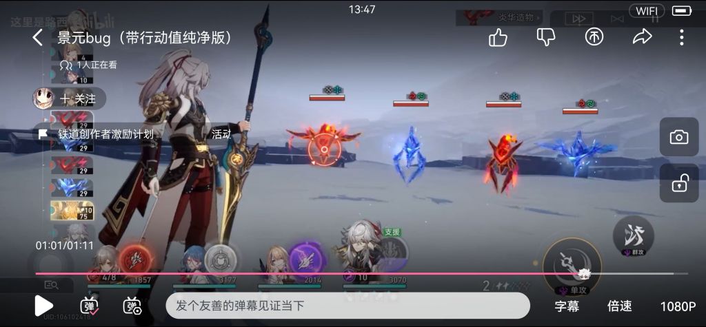 [闲聊杂谈]好像发现了一个景元的神君的bug 178