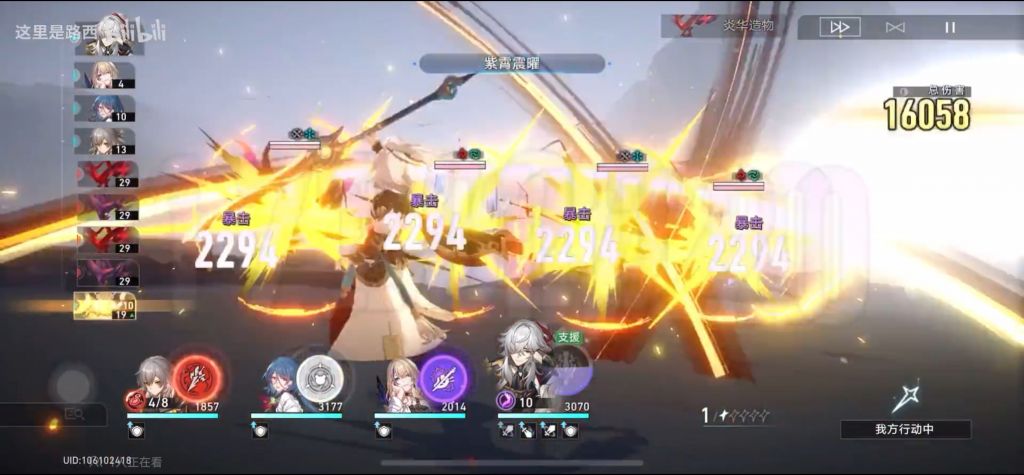 [闲聊杂谈]好像发现了一个景元的神君的bug 178