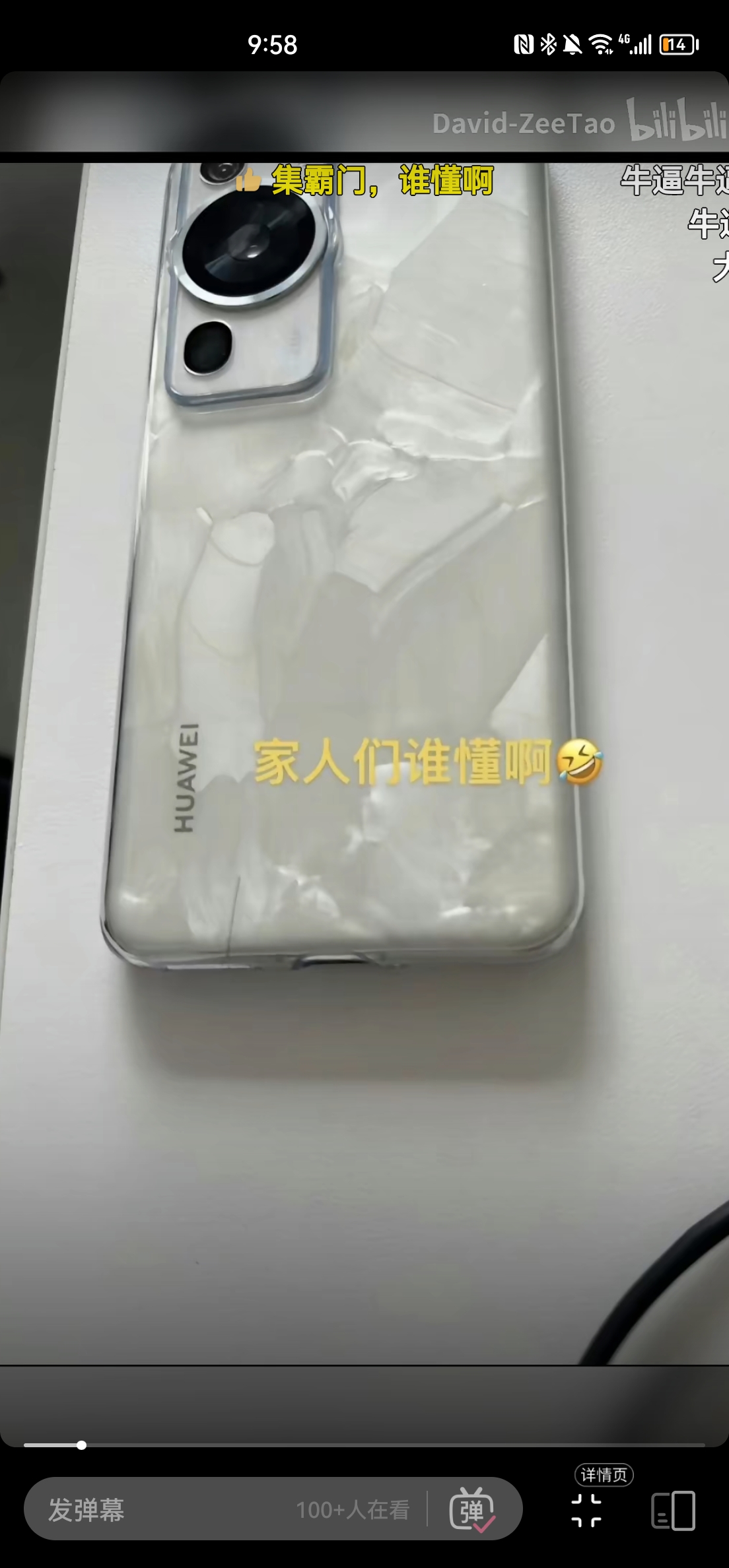 P60洛可可白抽到史诗级后盖 NGA玩家社区