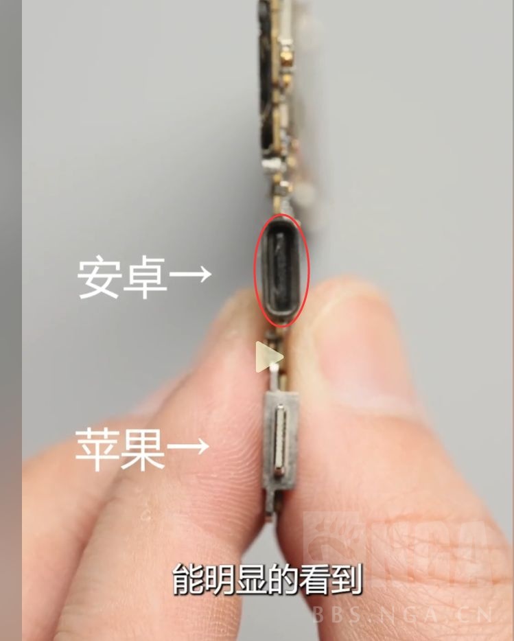 不要对iphone15这代的C口过于乐观 NGA玩家社区