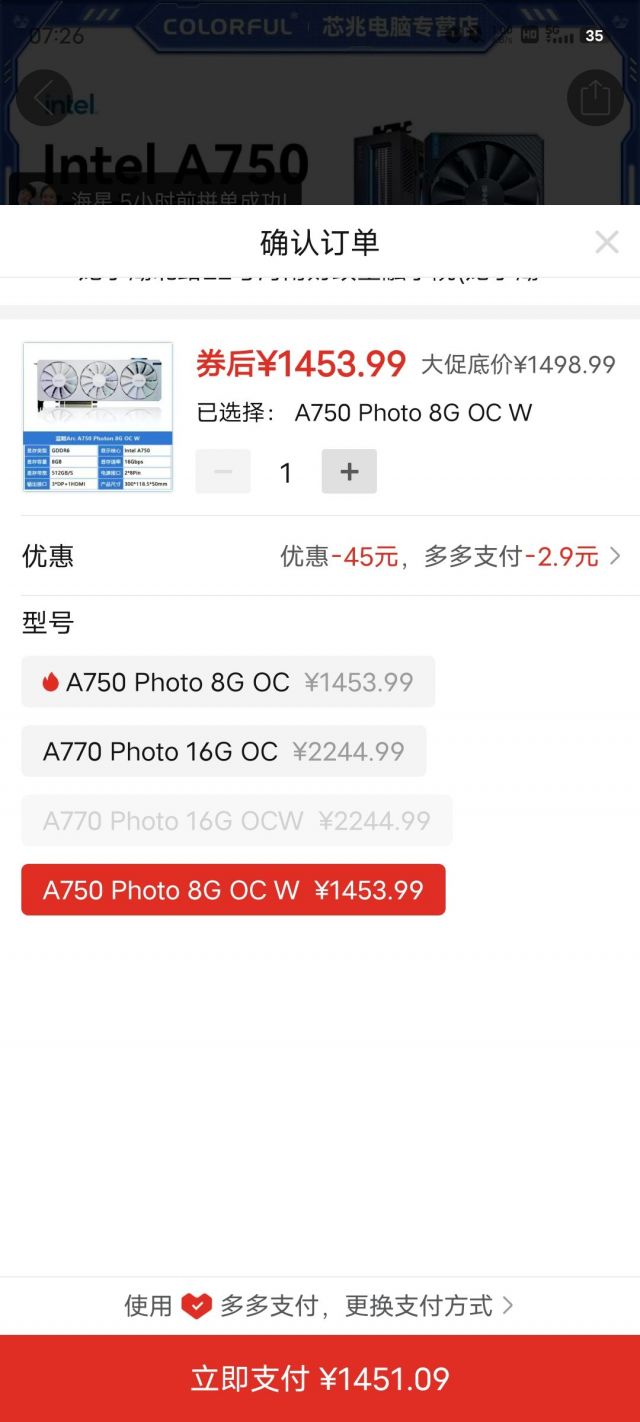 618能干到1200吗 178