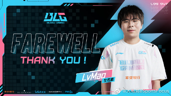 [本赛区赛事]RNG官宣Lvmao加入 NGA玩家社区