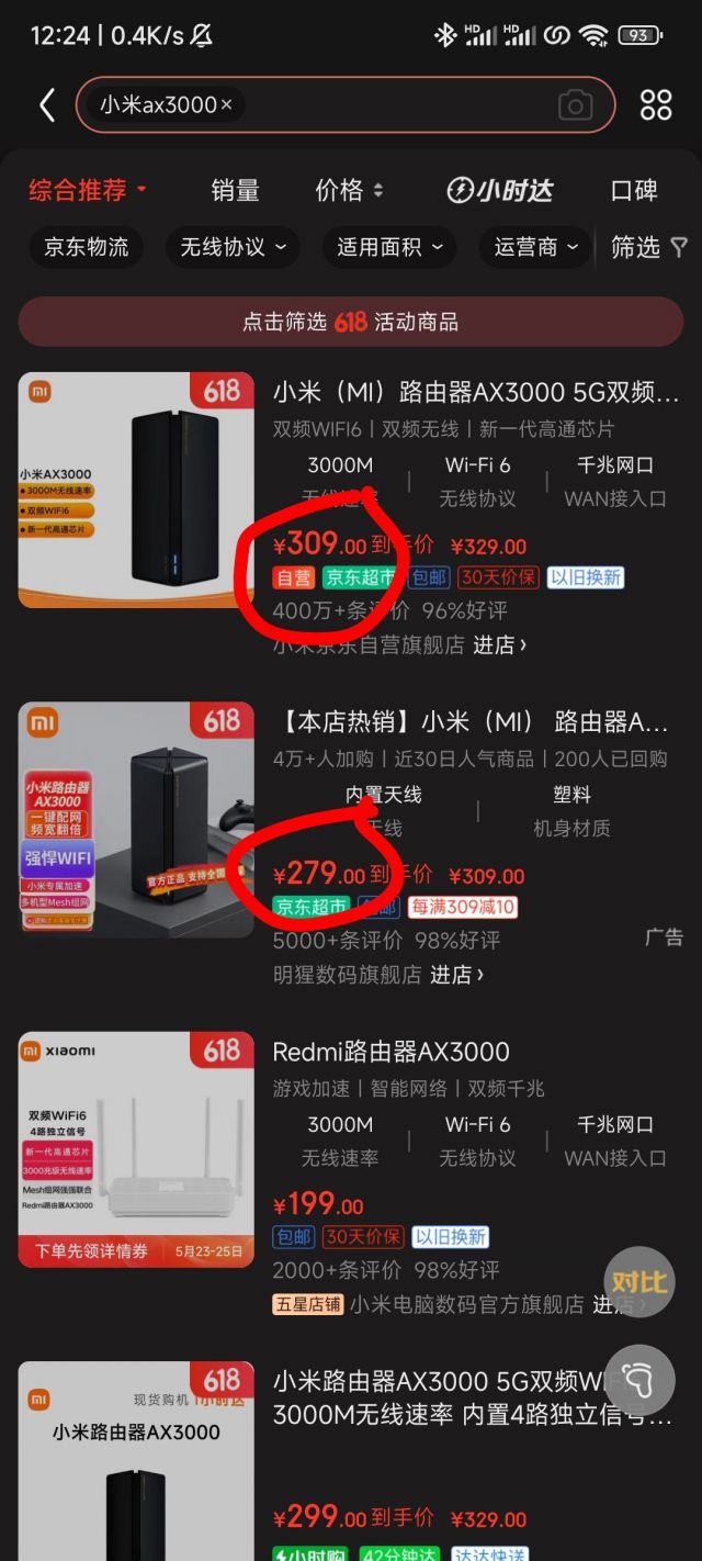 出小米ax3600 NGA玩家社区