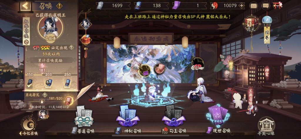 大伙看下我这个池子要不要冲520 NGA玩家社区