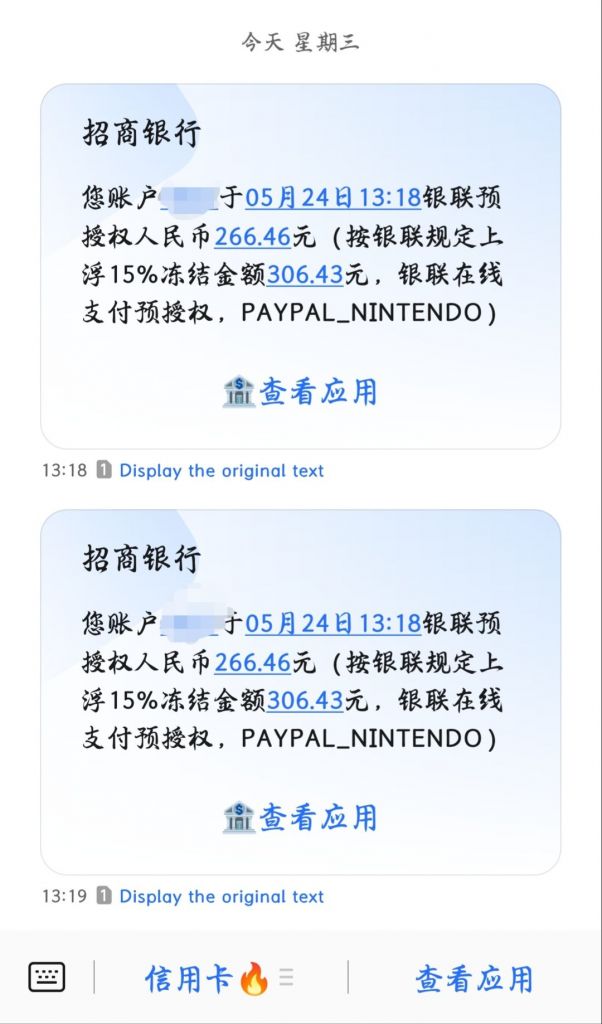 [Eshop]请问一下商店错误代码2813 9130怎么解决啊 NGA玩家社区