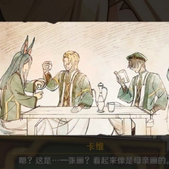 [游戏杂谈]这是不是须弥F4的父亲们 NGA玩家社区