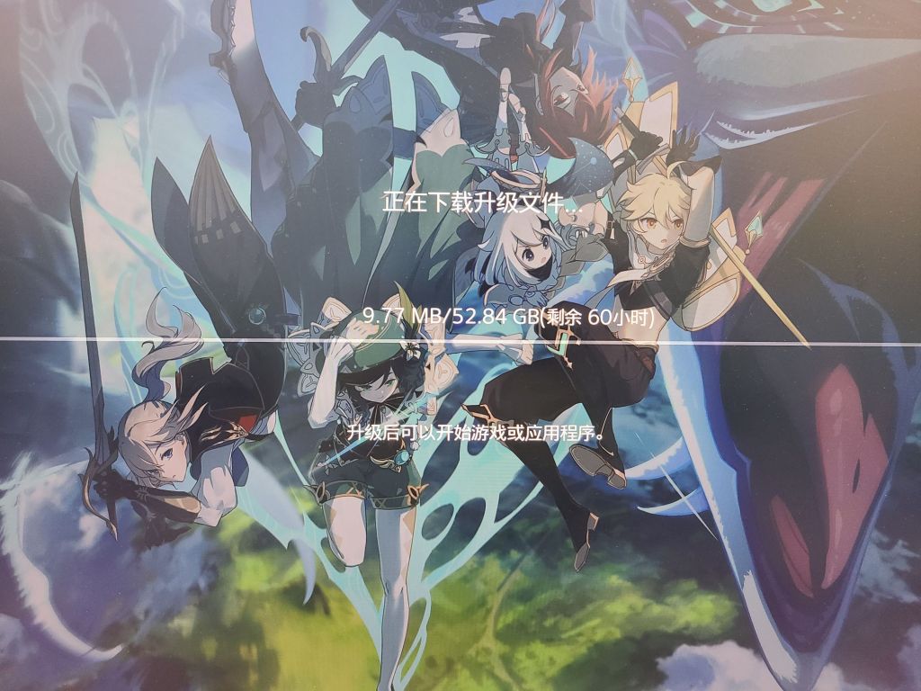 [游戏杂谈]你们3.7都更新了多少G NGA玩家社区