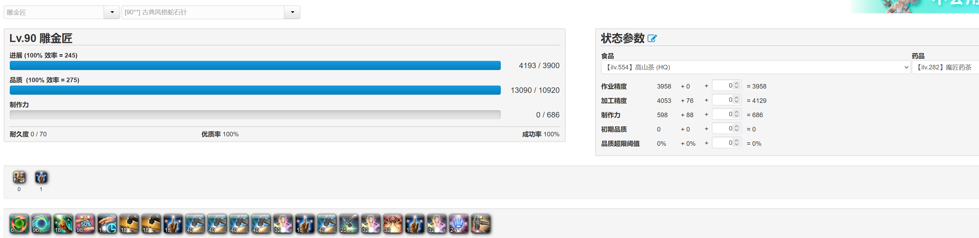 [6.4][生产]620HQ满禁断单宏搓640/620/610HQ及以下量产成品、半成品、紫票收藏品、白票收藏品泛用手法 NGA玩家社区