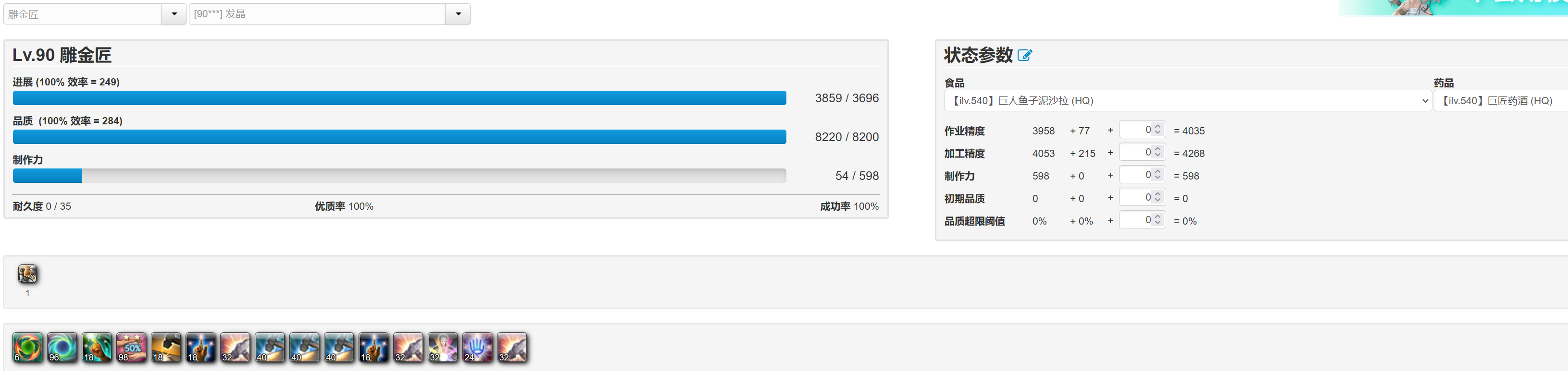 [6.4][生产]620HQ满禁断单宏搓640/620/610HQ及以下量产成品、半成品、紫票收藏品、白票收藏品泛用手法 NGA玩家社区