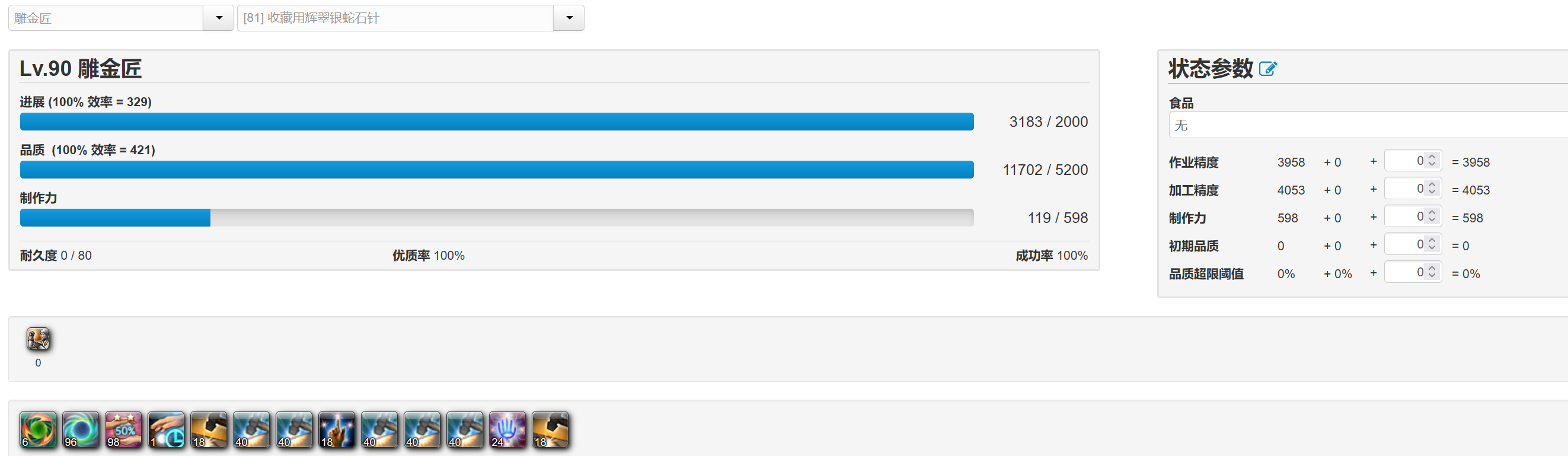[6.4][生产]620HQ满禁断单宏搓640/620/610HQ及以下量产成品、半成品、紫票收藏品、白票收藏品泛用手法 NGA玩家社区