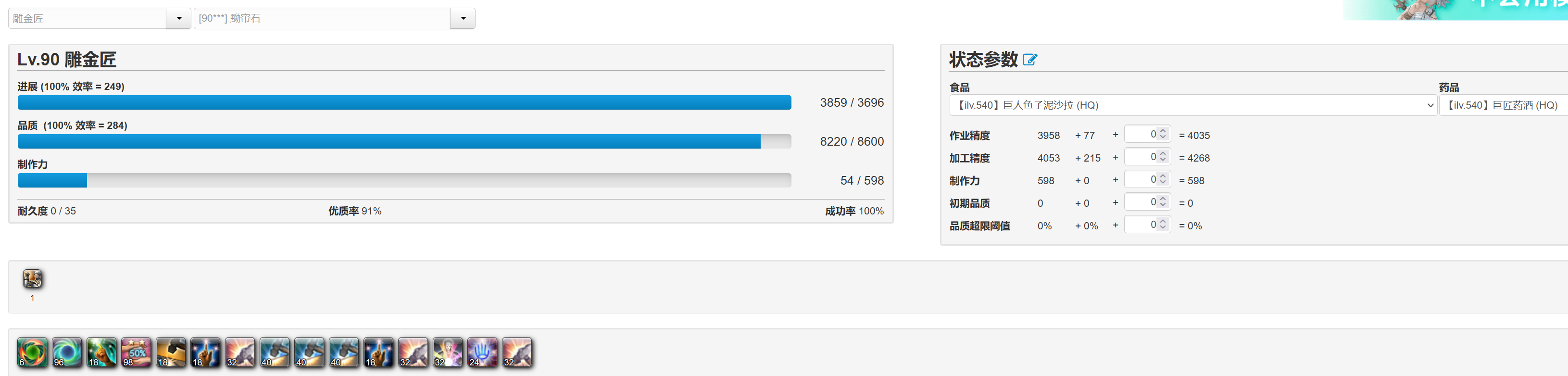 [6.4][生产]620HQ满禁断单宏搓640/620/610HQ及以下量产成品、半成品、紫票收藏品、白票收藏品泛用手法 NGA玩家社区