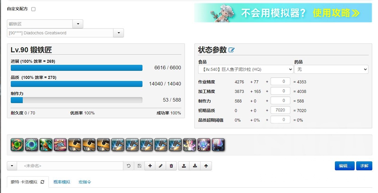 [国际服新闻][6.4]战职640HQ先行攻略 NGA玩家社区