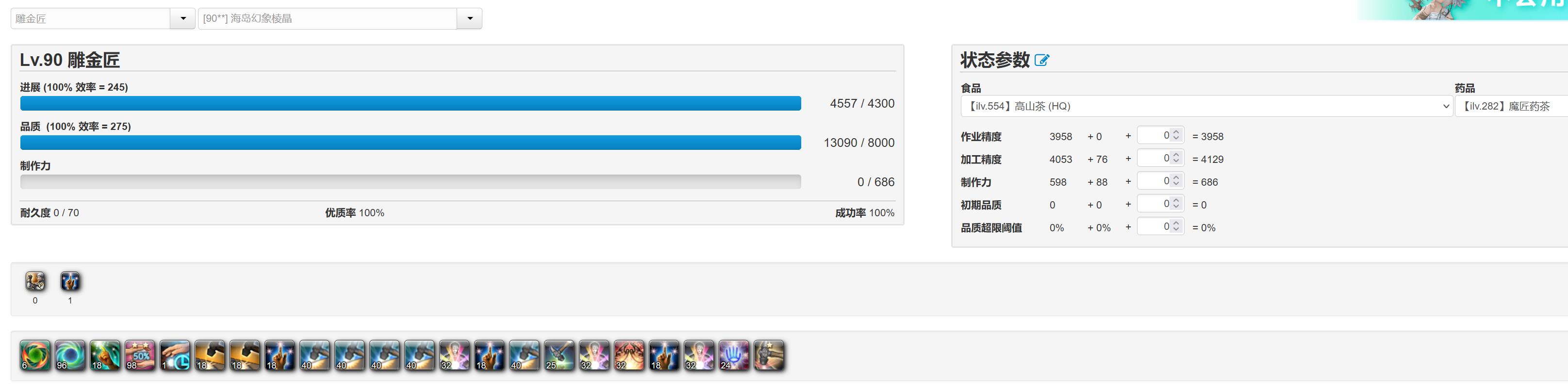 [6.4][生产]620HQ满禁断单宏搓640/620/610HQ及以下量产成品、半成品、紫票收藏品、白票收藏品泛用手法 NGA玩家社区