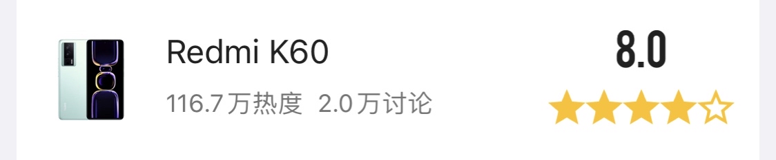 有准备冲magic5标准版的吗 NGA玩家社区