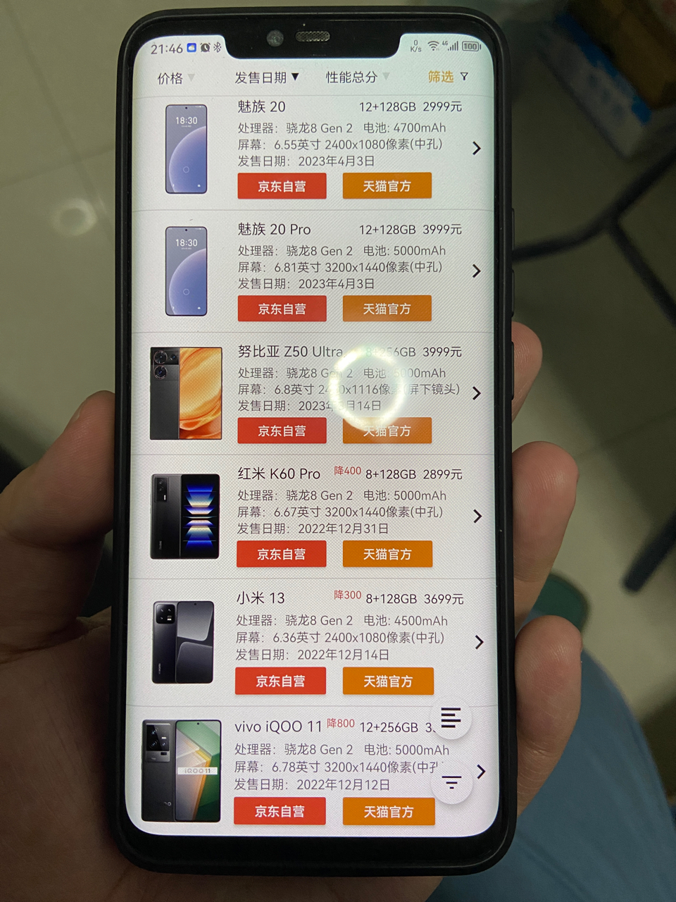 手持mate20，618想换手机，可逛了一圈，没法下手 178