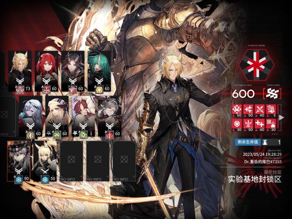 [记录向]4个月萌新拿下600 NGA玩家社区