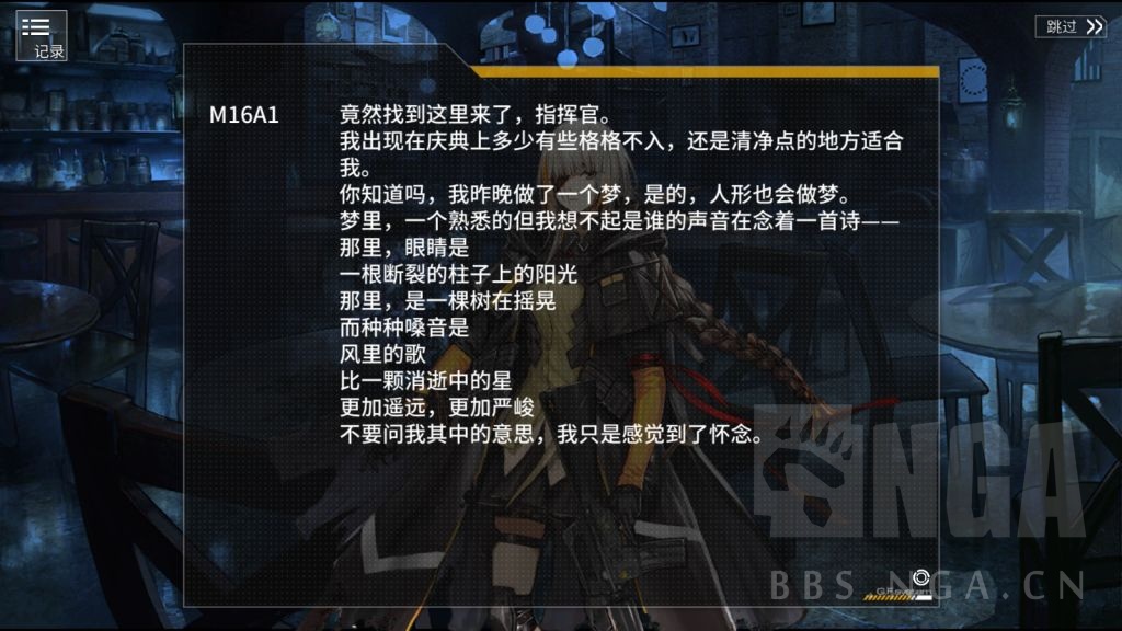 M4和十六哥的周年剧情有点意思 NGA玩家社区