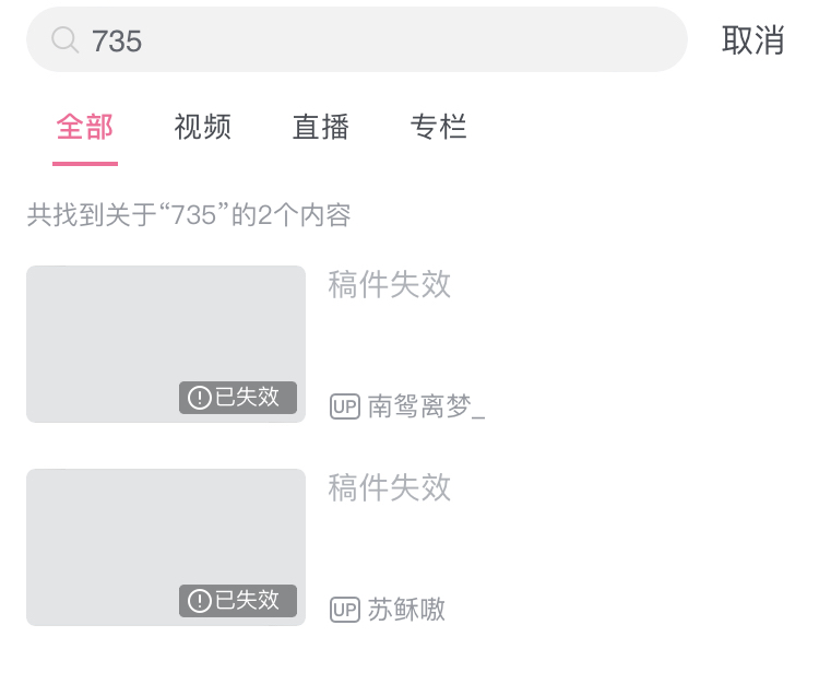 [闲谈交流]最近b站上好多开挂的视频 NGA玩家社区