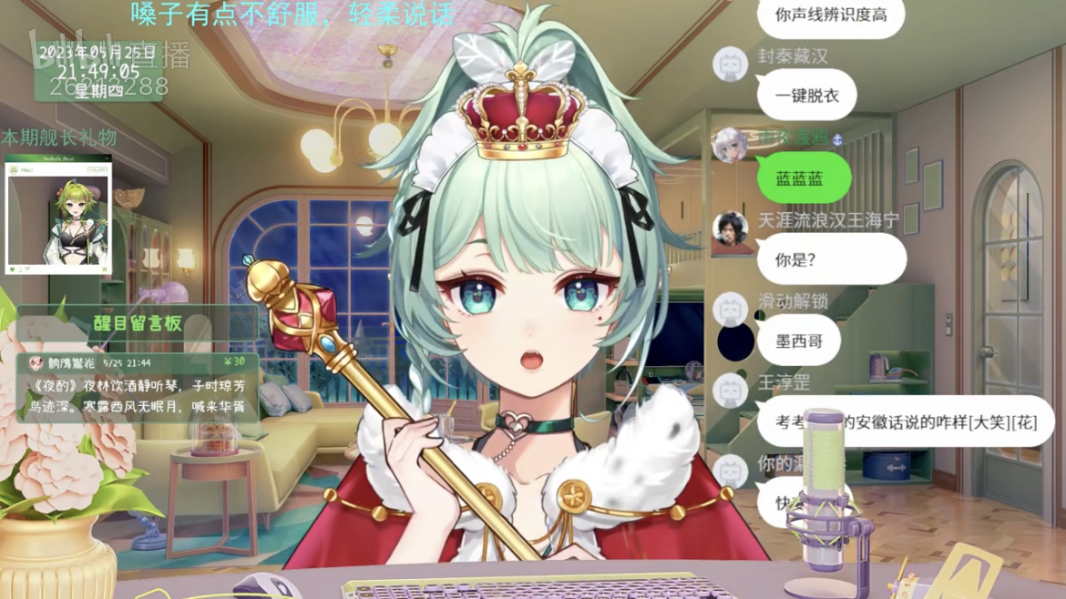 [专楼] [iStella所属]叶纸鸭与NB好友综合讨论漏！11.18号1930宣小纸一周年纪念回 NGA玩家社区