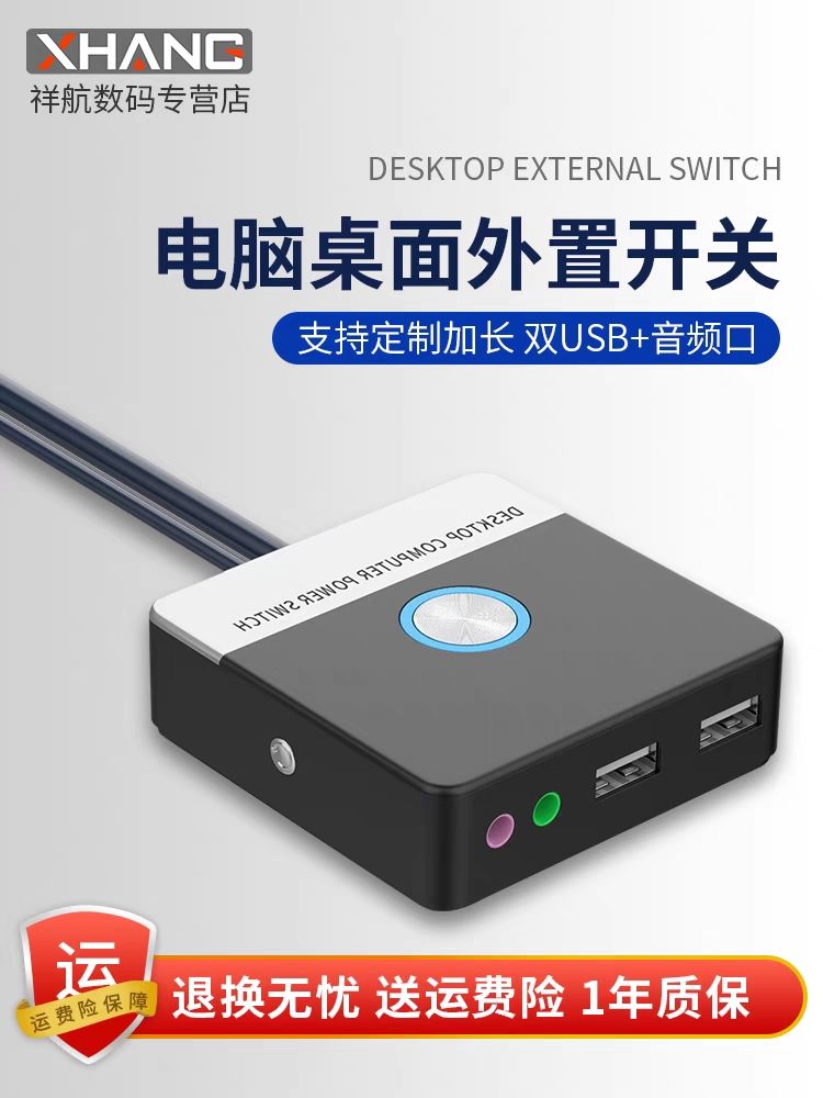 机箱USB口坏了能自己换吗？ NGA玩家社区