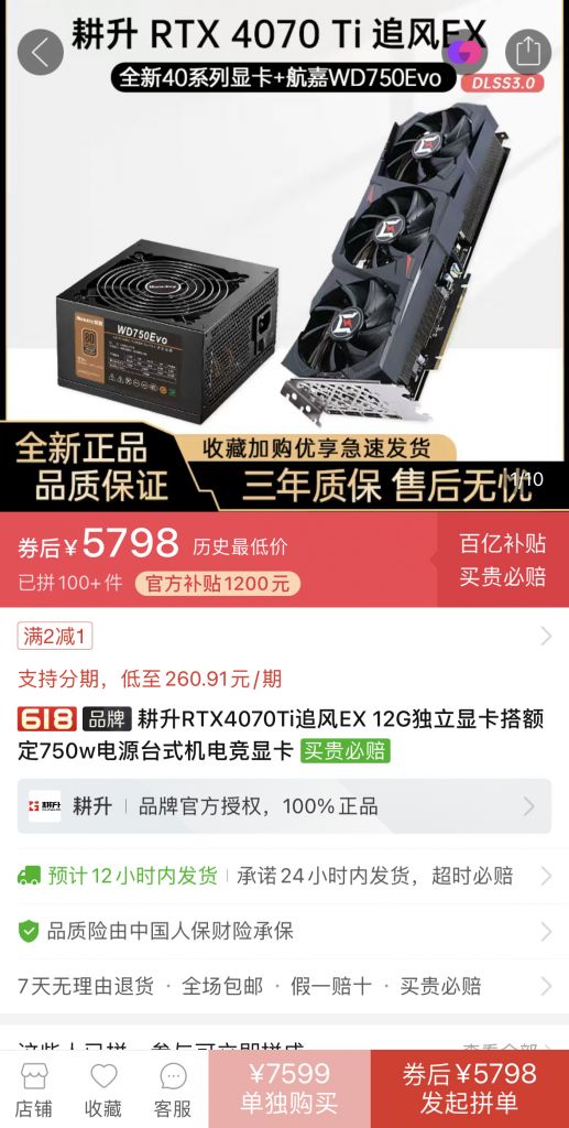 4070ti 如果到5000可以买吗？ NGA玩家社区