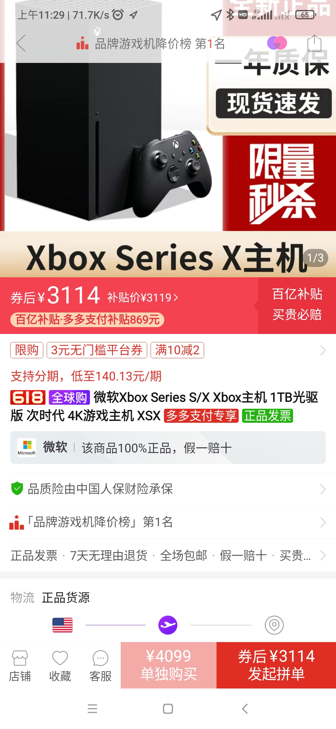 当初显卡涨价时期xsx比ps5还难抢 现在ps5都2开头了 xsx价格还这么贵 NGA玩家社区