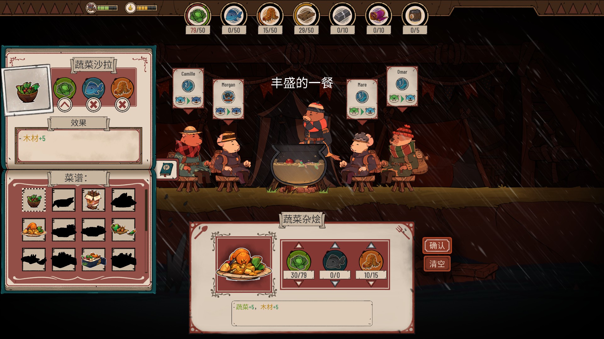 [EA游戏No.31]洪流之风：一期一会，但打完工再走 178