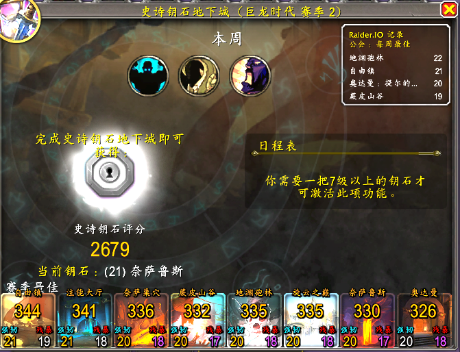 [PVE][浩劫]浩劫DH两周开门经验分享 NGA玩家社区