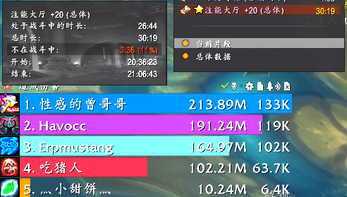 [PVE][浩劫]浩劫DH两周开门经验分享 NGA玩家社区