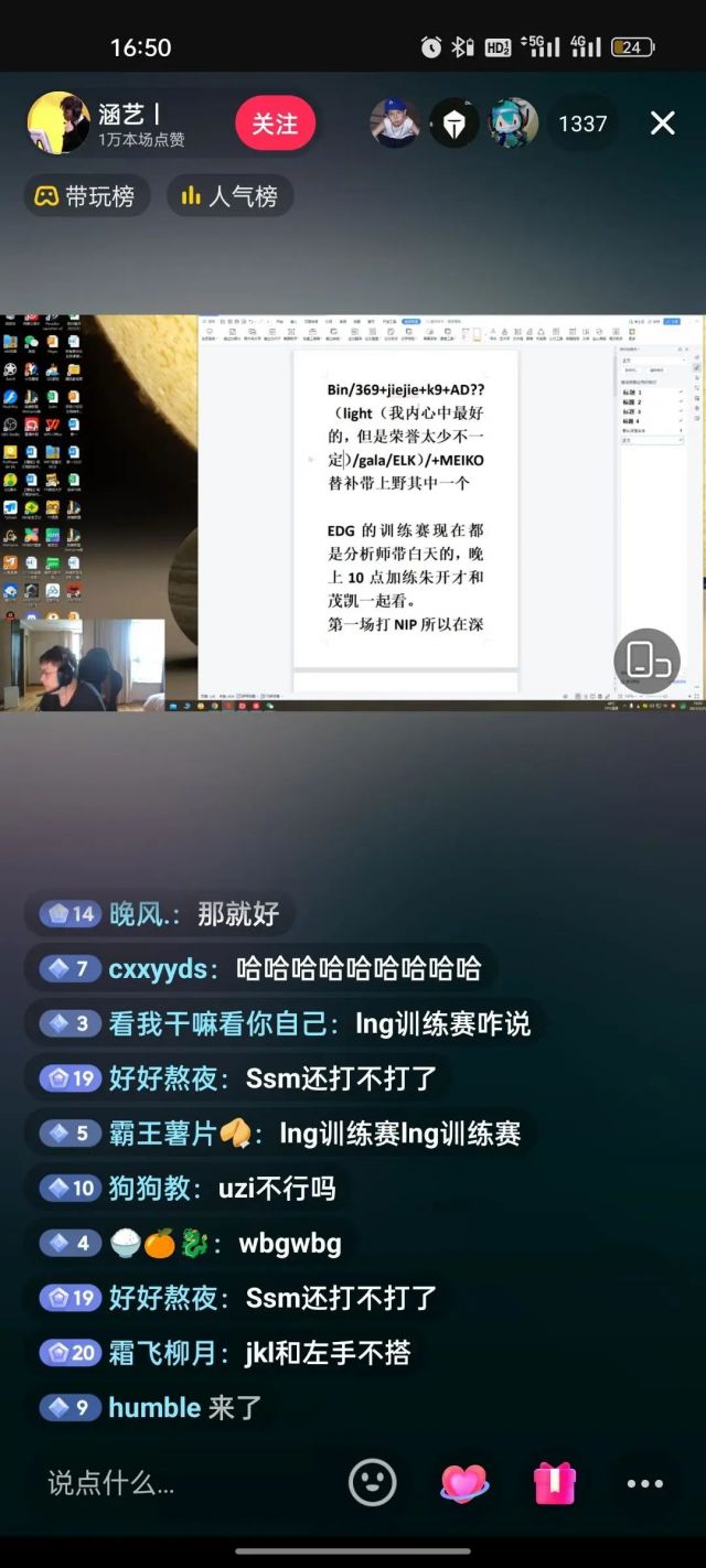 [本赛区赛事]亚运会名单真的没有elk吗 NGA玩家社区
