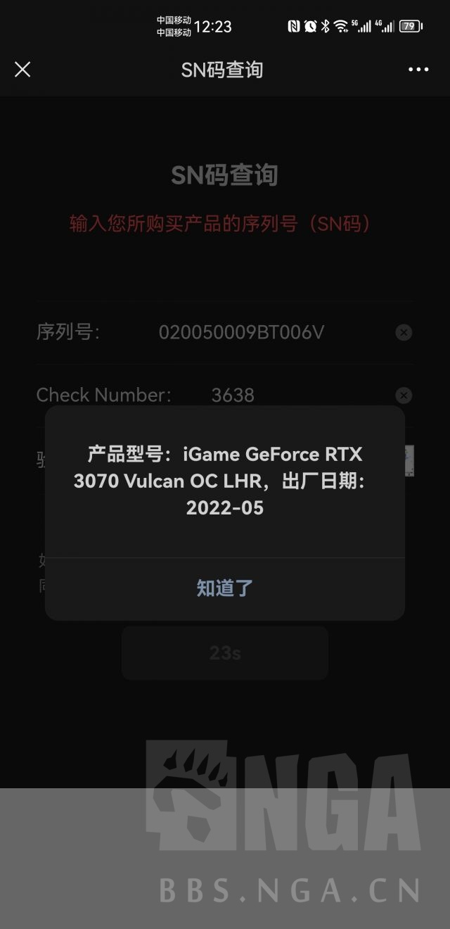 [已出] 3070火神大概值多少钱(补了图) NGA玩家社区