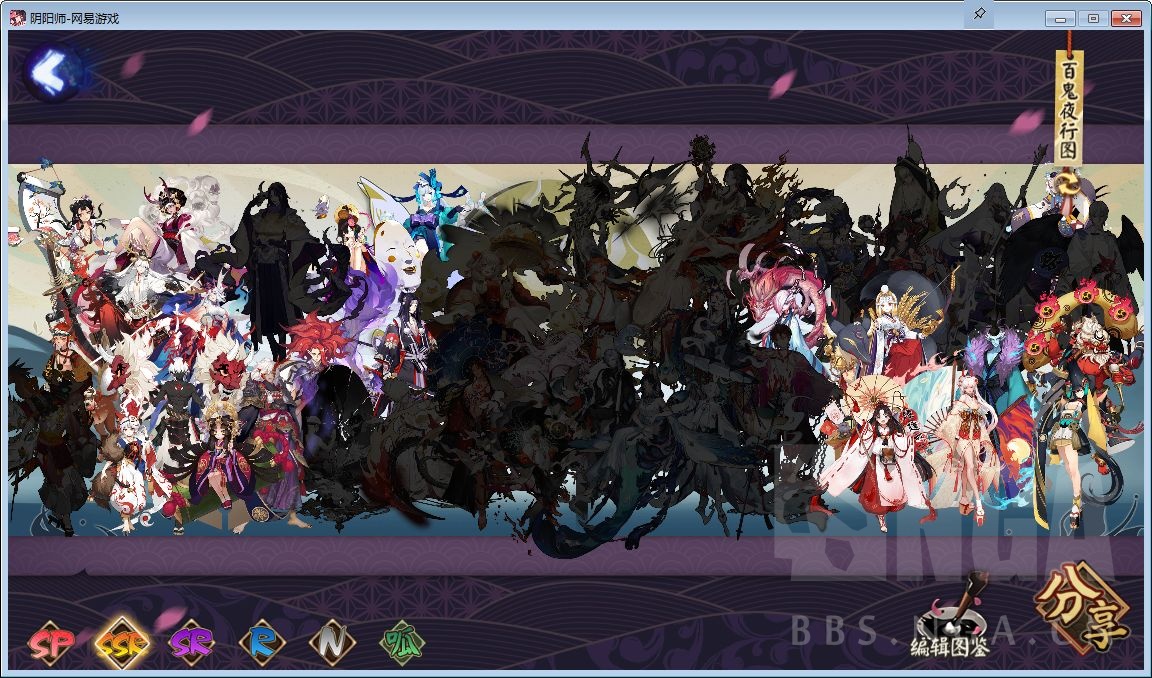 [遇事不决问dalao] 回归自选SSR选哪个啊？主打PVE NGA玩家社区